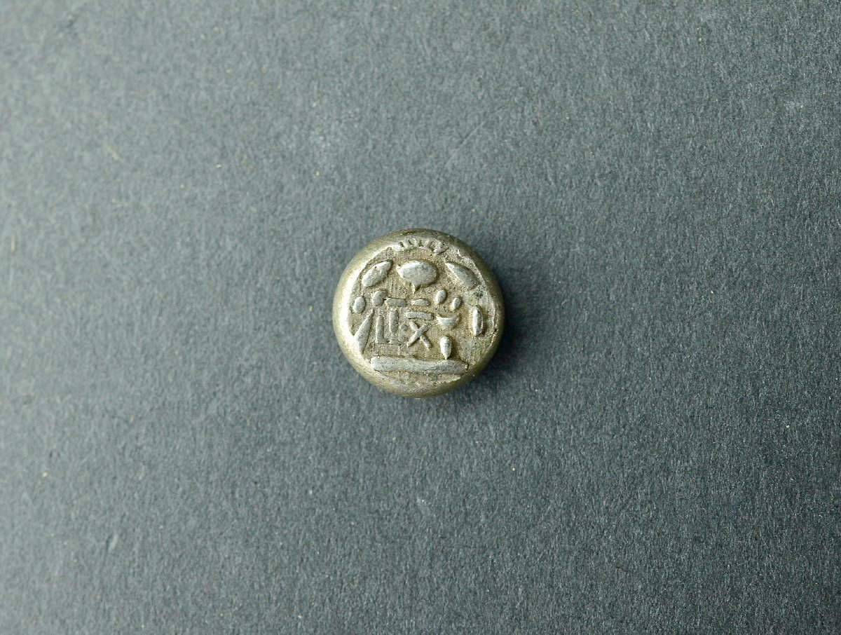 Yahoo!オークション - 【YB】古金銀・安政大黒豆板銀 2.81g 日本古美術...