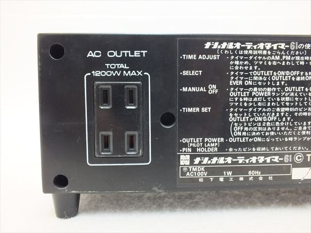 Yahoo!オークション - 【01】National ナショナル TE61 オーディオタイ...