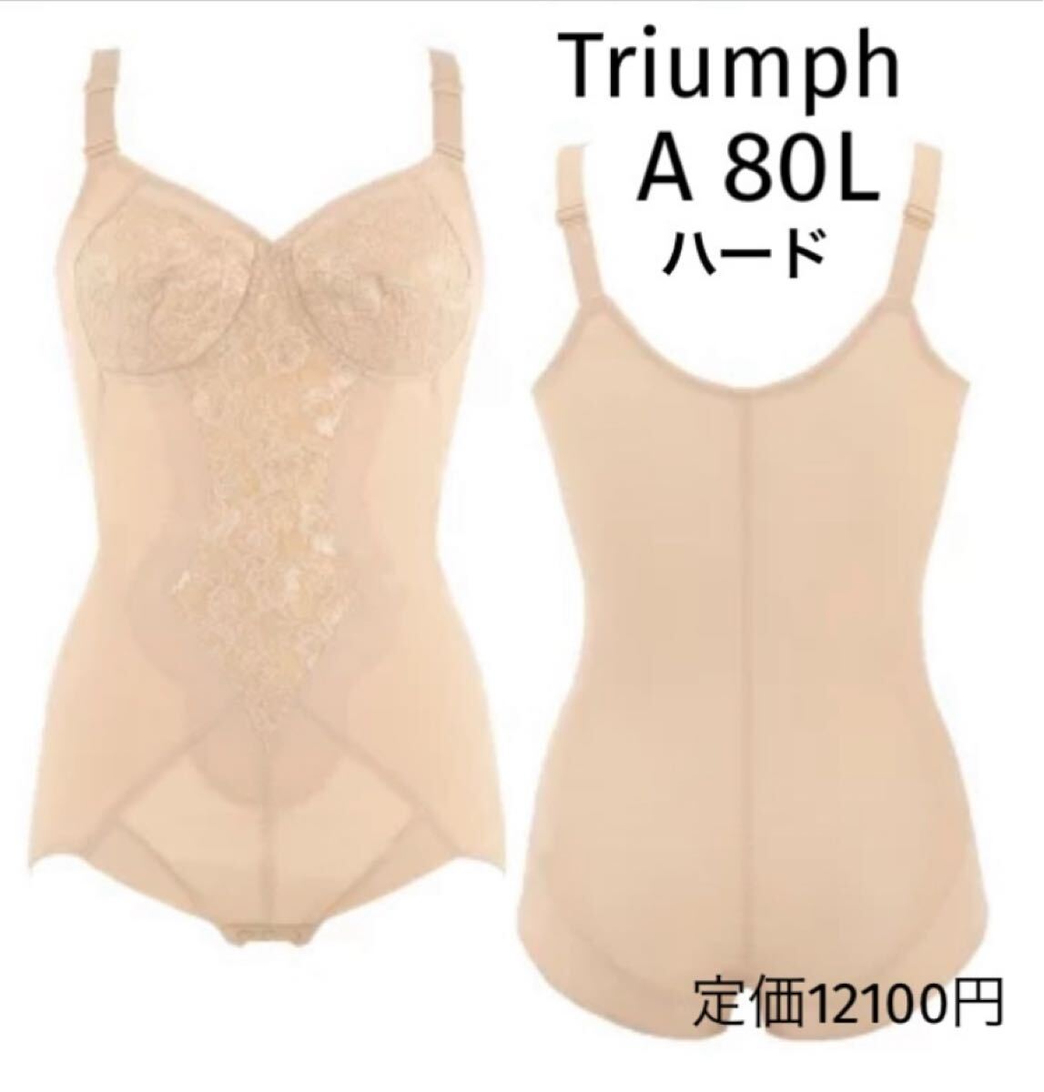 Yahoo!オークション - A80L ボディコンシェルジェ440 ボディスーツ(ワ...