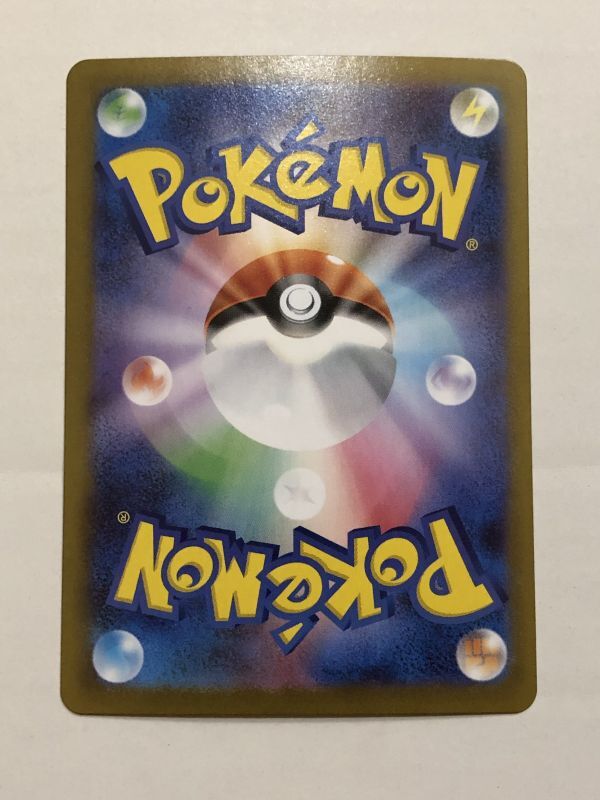 Yahoo!オークション - 【アセロラのいたずら SR】 ポケモンカードゲー...