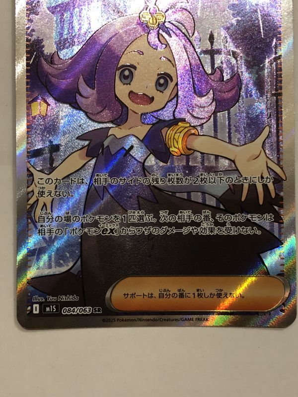 Yahoo!オークション - 【アセロラのいたずら SR】 ポケモンカードゲー...