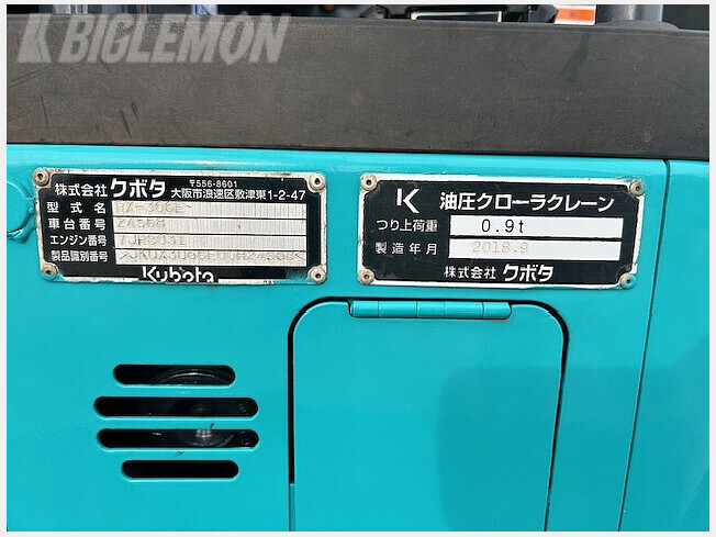 Yahoo!オークション - ミニ油圧ショベル(ミニユンボ) クボタ RX-306E 2...