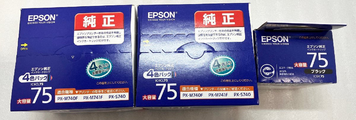 Yahoo!オークション - 未使用品 【未開封品】インクカートリッジ EPSO...