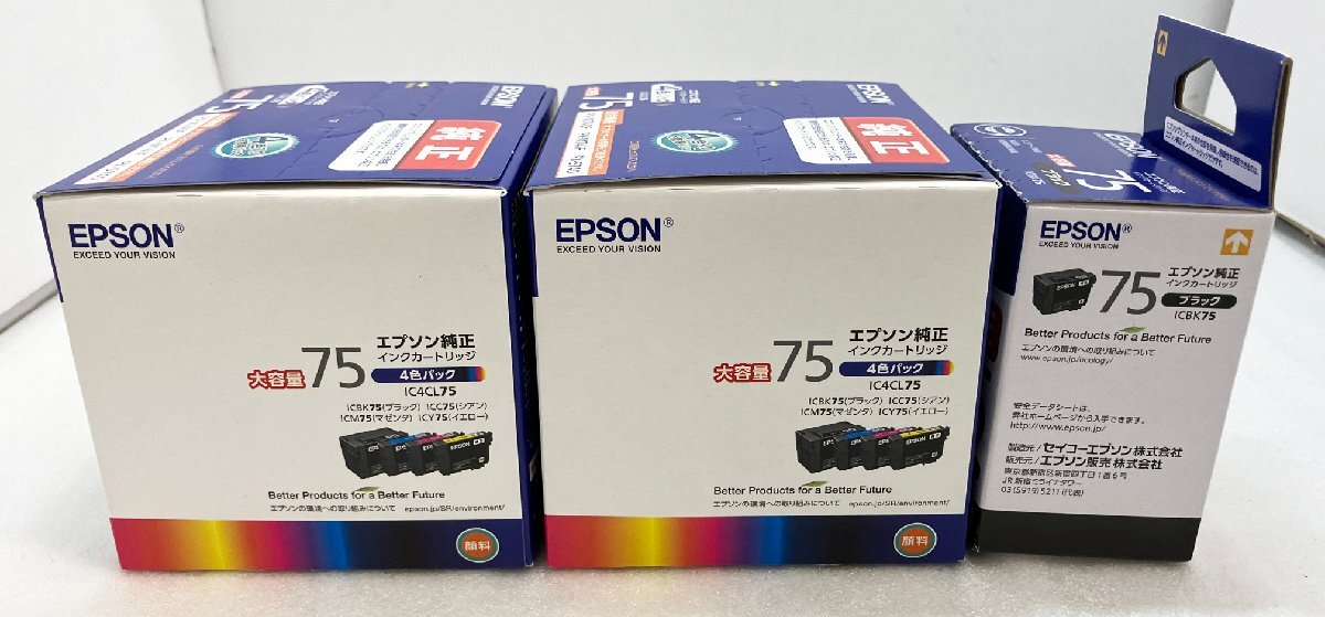 Yahoo!オークション - 未使用品 【未開封品】インクカートリッジ EPSO...