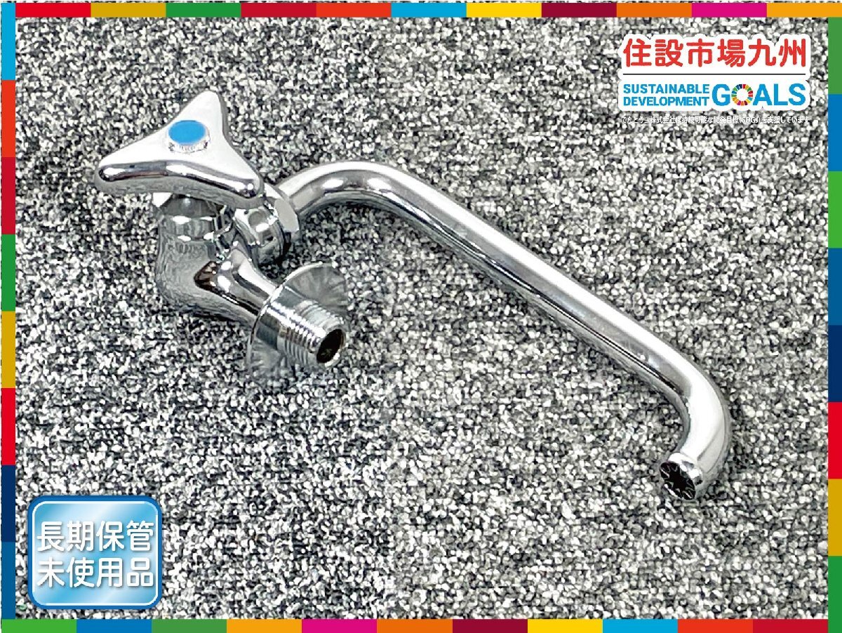 Yahoo!オークション - 【福岡】横型 自在水栓 水栓 KVK K10 長期保管品...