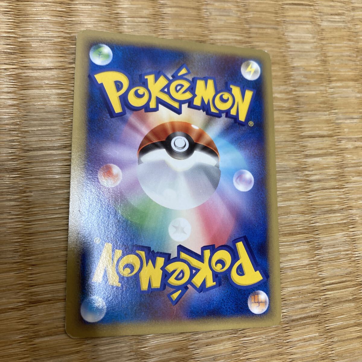 Yahoo!オークション - ピカチュウ LV.17 pt4 031/090 1EDITION ポケモ...