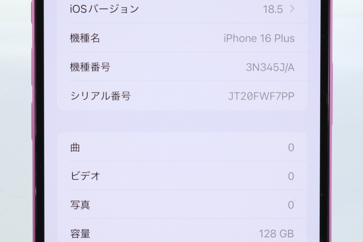 Yahoo!オークション - Apple iPhone16 Plus 128GB ピンク A3289 3N345J...