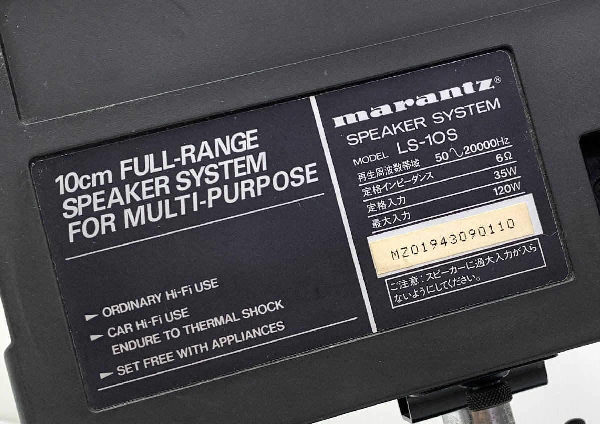 Yahoo!オークション - 【現状品】marantz SPEAKER SYSTEM LS-10S マラ...