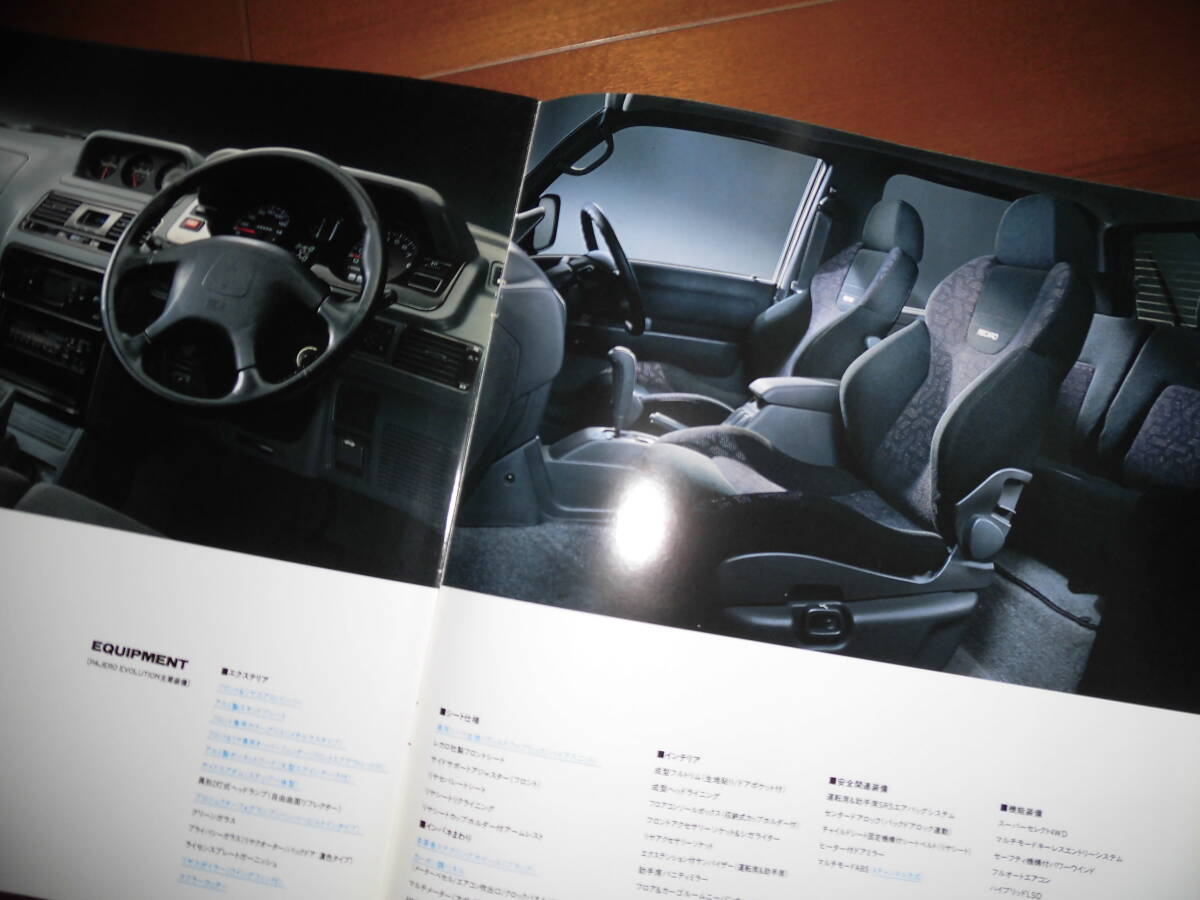 Yahoo!オークション - パジェロ・エボリューション 【V55W カタログの...