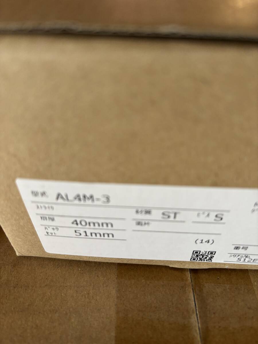 Yahoo!オークション - 新品未開封 電気錠AL4M-3 BS51 ドア厚40