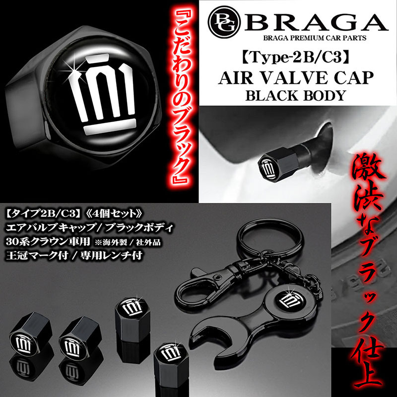 Yahoo!オークション - クロスオーバー/セダン/30系クラウン王冠エンブ...