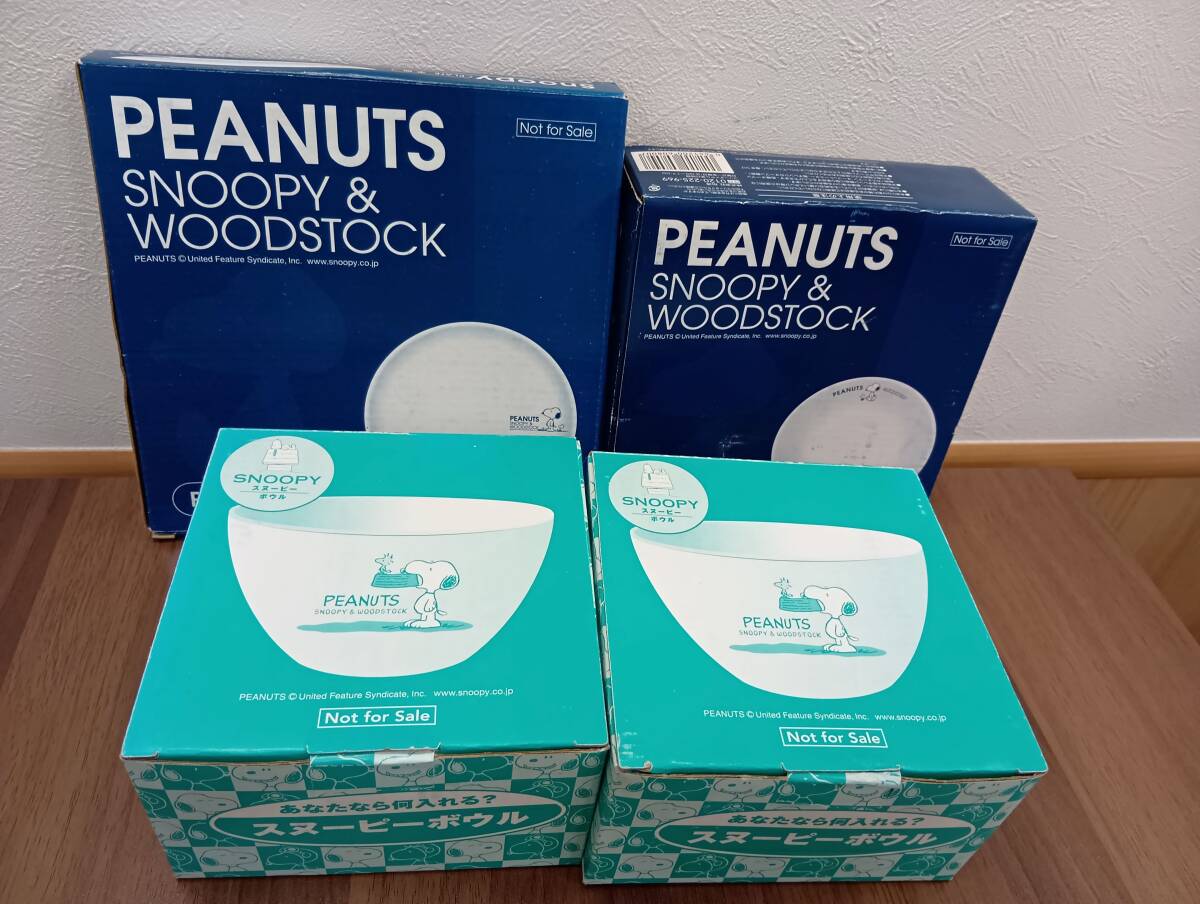 Yahoo!オークション - 13927 洋食器 【PEANUT ピーナッツ Snoopy スヌ...