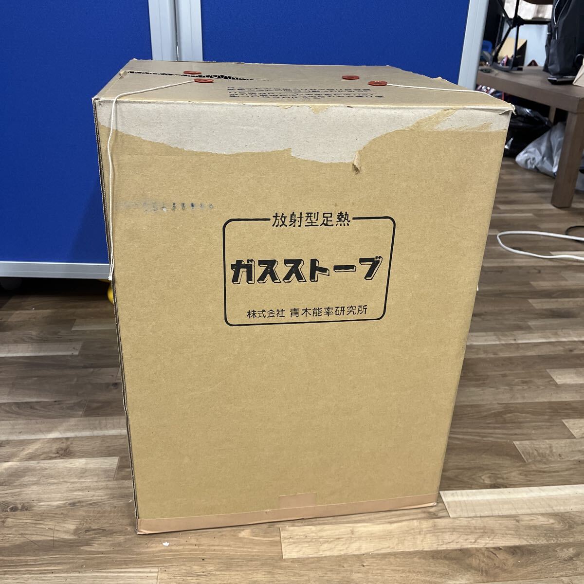 Yahoo!オークション - 青木能率研究所 ニューラジアント AK8 都市ガス...