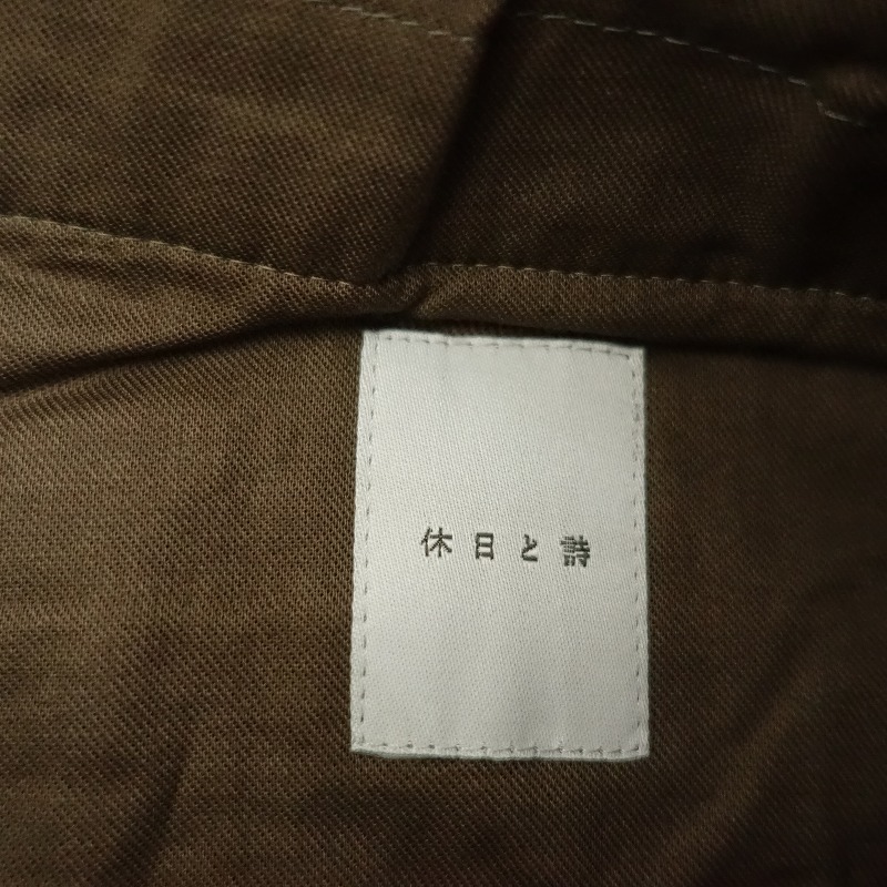 Yahoo!オークション - TANDEY 休日と詩 高密度コットンワイドコクーン...