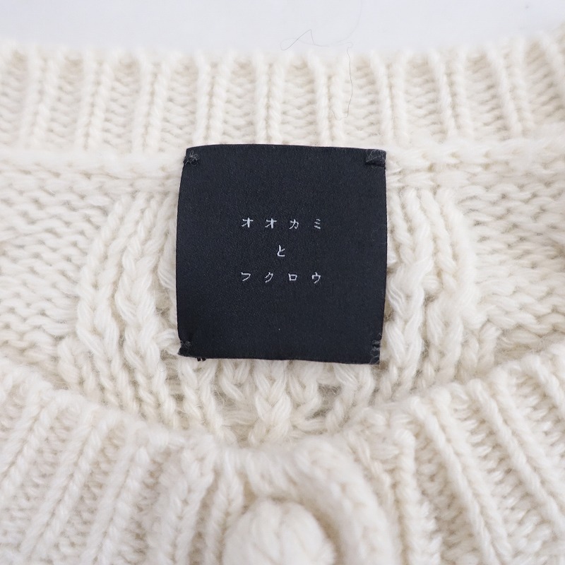 Yahoo!オークション - 【定価1.9万】TANDEY オオカミとフクロウ オオカ...