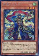 Yahoo!オークション - 中古遊戯王 DOOD-JP014[SE] 絢嵐たるスエン