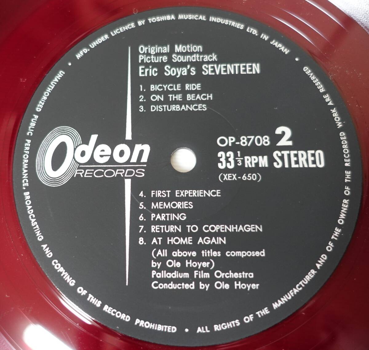 Yahoo!オークション - xyu LP-R25 17才 サントラ 帯付 OP-8708 Eric So...