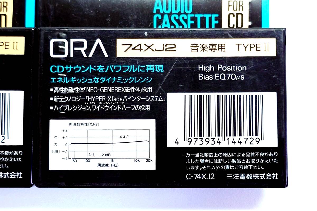 Yahoo!オークション - 未開封SANYO ORA XJ2 54分3本/74分1本 計4本 ハ...