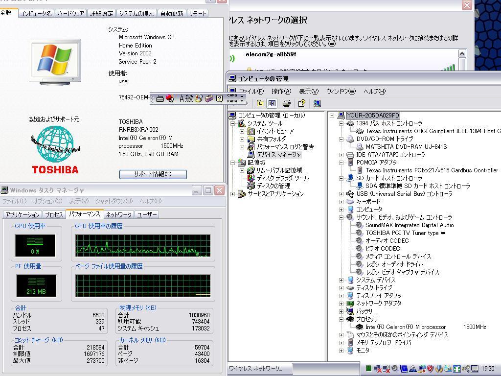 Yahoo!オークション - 東芝 Dynabook Qosmio E10/2KCDTW win xp Celero...