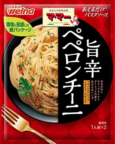 Yahoo!オークション - マ・マー あえるだけパスタソース ペペロンチー...