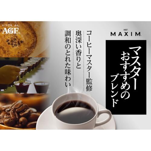Yahoo!オークション - AGF マキシム レギュラー・コーヒー マスターお...