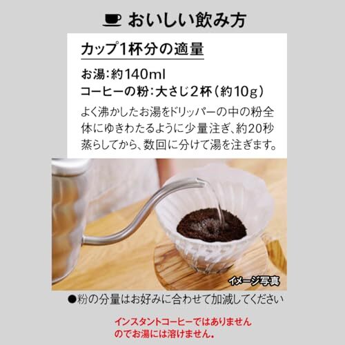 Yahoo!オークション - AGF マキシム レギュラー・コーヒー マスターお...