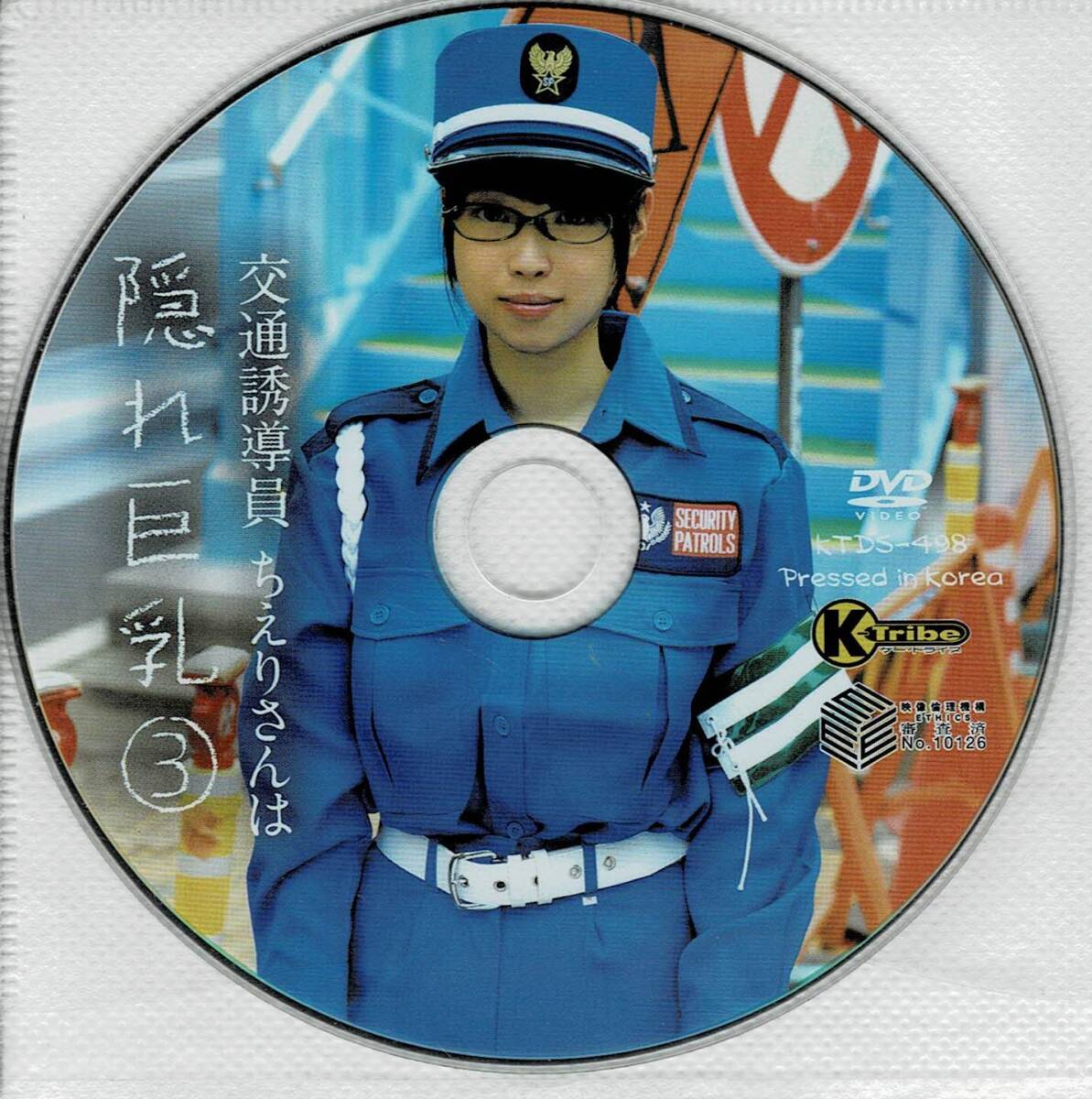 Yahoo!オークション - ケートライブ KTDS-498 交通誘導員ちえりさんは...