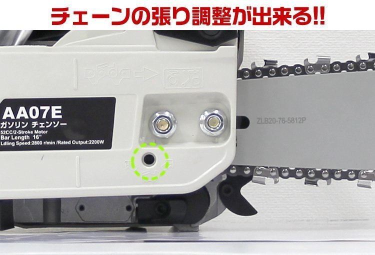 Yahoo!オークション - エンジン チェーンソー 20インチ 50cm 排気量 51...