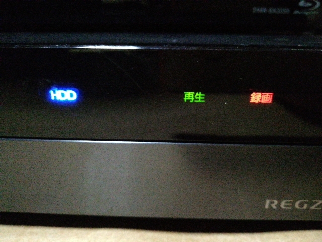 Yahoo!オークション - 【u57】TOSHIBA DBR-M590 東芝 REGZA 6TB ブルー...