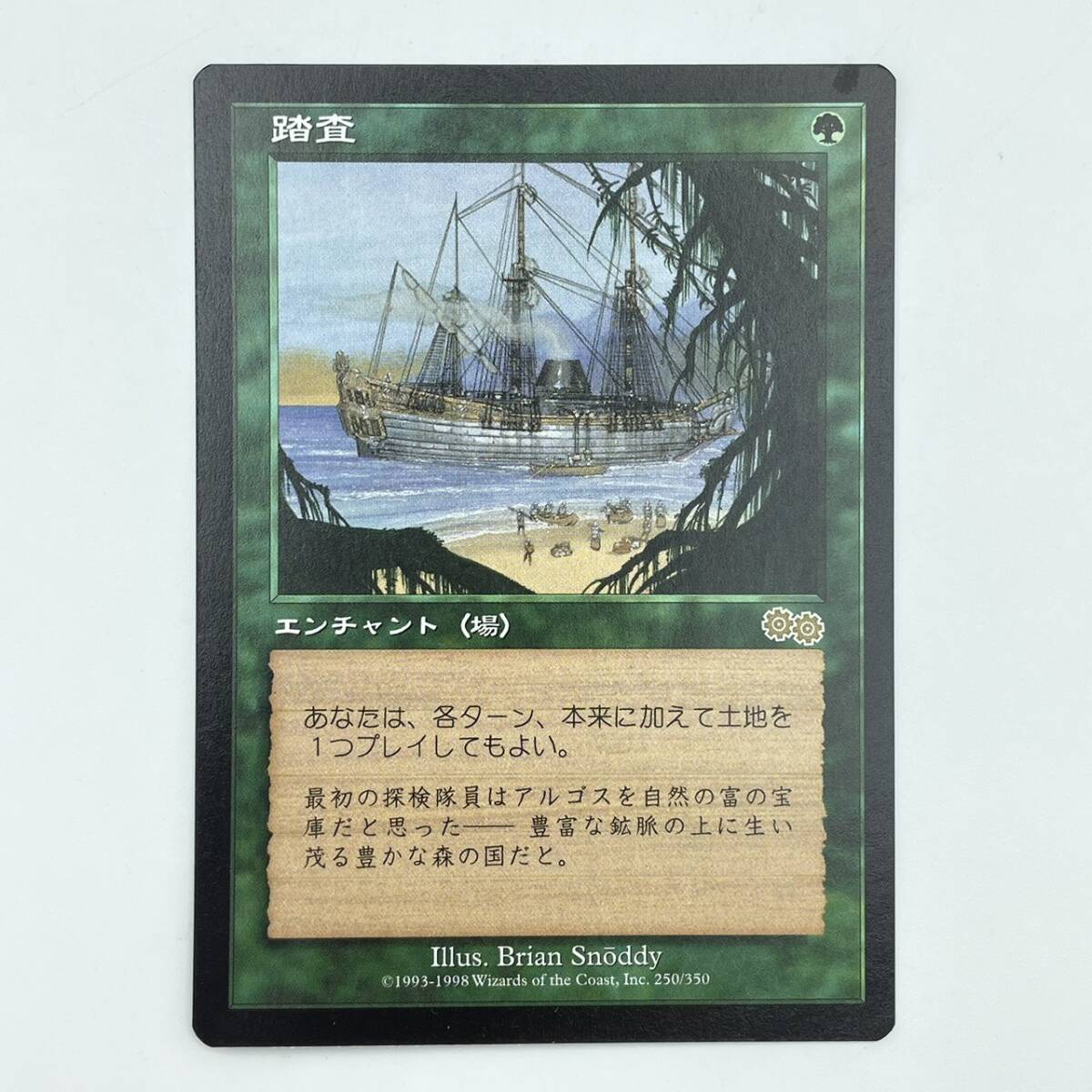 Yahoo!オークション - 25柏/A030554-50/SR0/K113-401/【幕張】トレカ M...