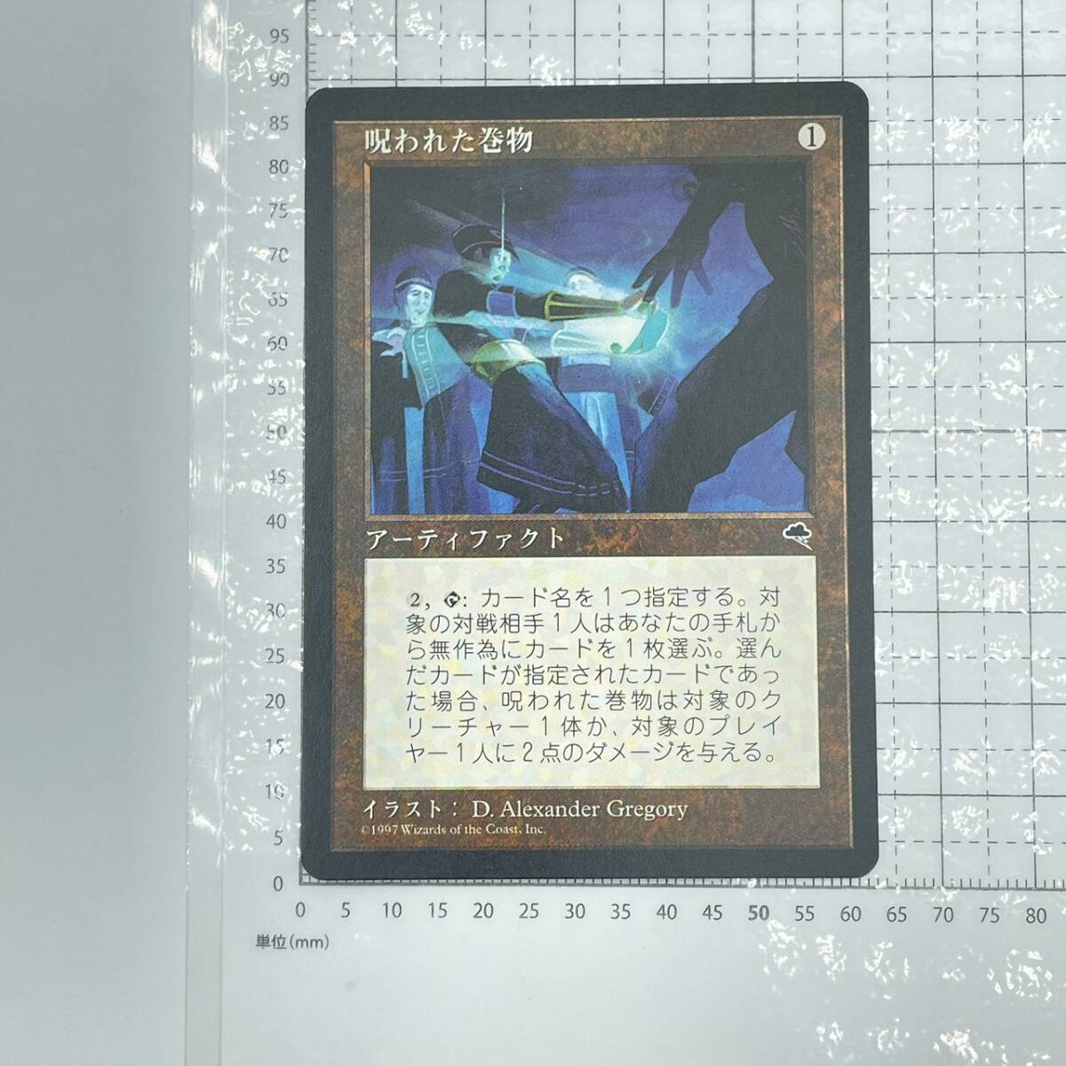 Yahoo!オークション - 25柏/A030554-45/SR0/K113-415/【幕張】トレカ M...