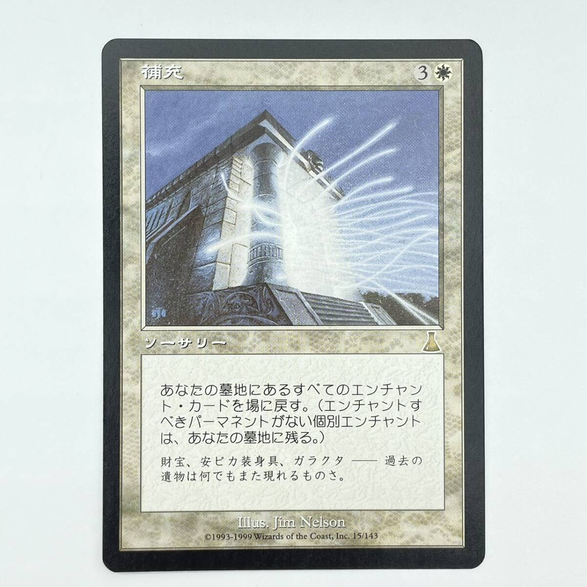 Yahoo!オークション - 25柏/A030554-21/SR0/K113-422/【幕張】トレカ M...