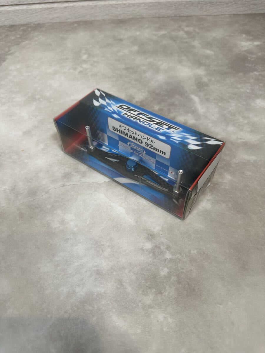 Yahoo!オークション - 【新品未使用】ZPI オフセットハンドル 92mm カ...