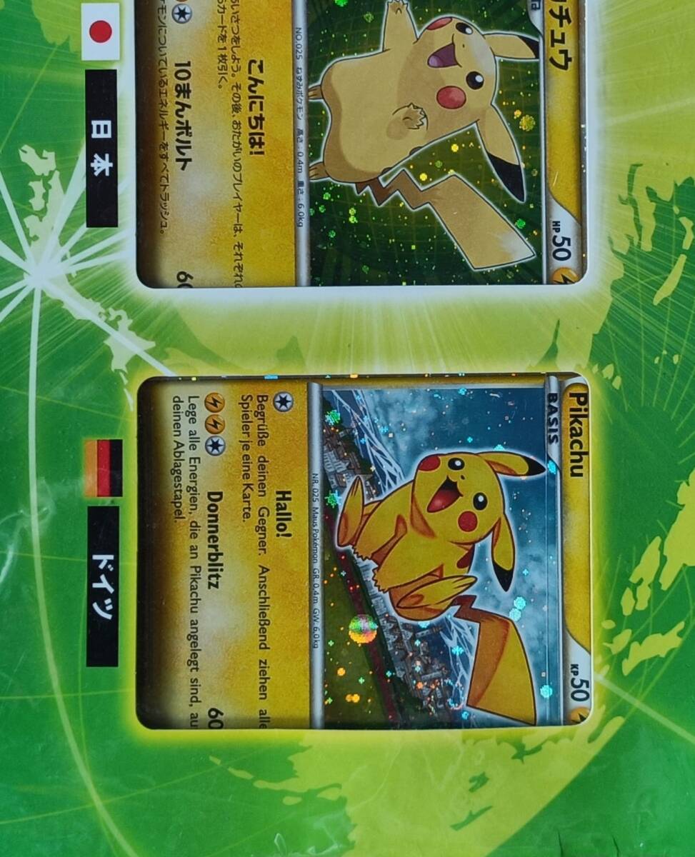 ポケモンカード ポケモンカードLEGEND ピカチュウワールド セブンイレブン(パック、ボックス、特殊セット)｜売買されたオークション情報、yahooの商品情報をアーカイブ公開 ...