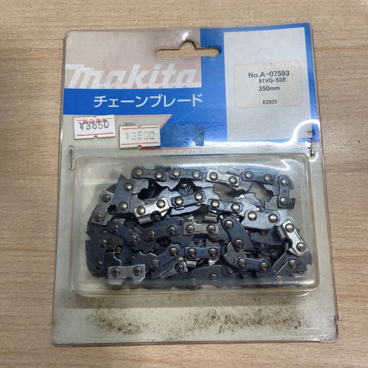 Yahoo!オークション - 未使用 マキタ makita チェーンソー用替刃 チェ...