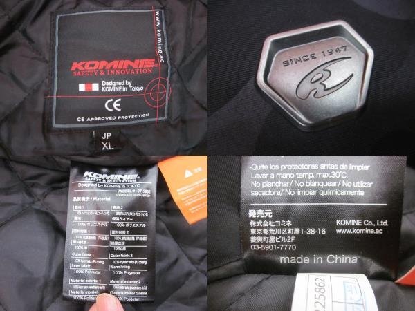 Yahoo!オークション - 【N】コミネ コンフォートウインタージャケット ...