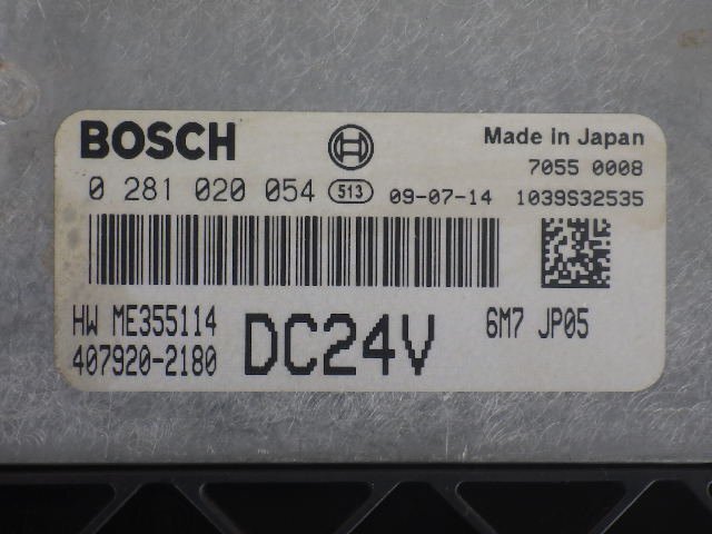 Yahoo!オークション - r4108-186 三菱 ふそう スーパーグレート エンジ...