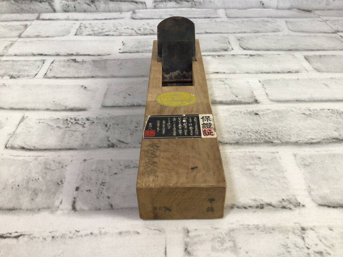 Yahoo!オークション - W443 鉋/かんな 虎 36m/m 平鉋 在銘 大工道具 職...