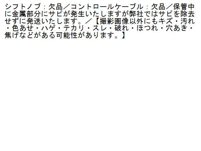 Yahoo!オークション - 5UPJ-23717555]ルーミー(トール)(M900A)ATシフト...