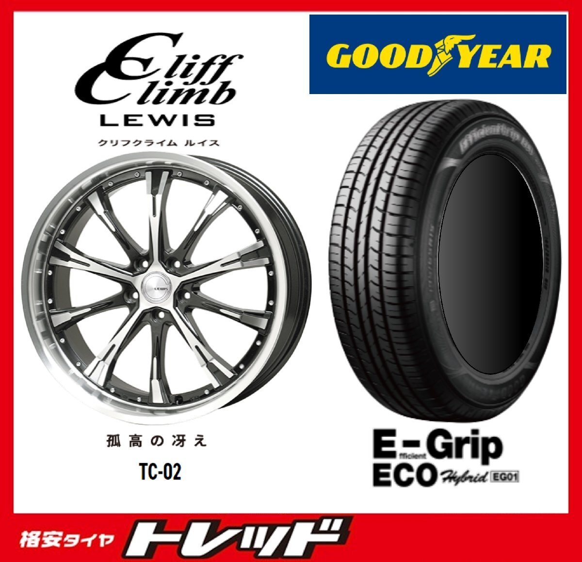 Yahoo!オークション - 数量限定 2023年製)新横浜師岡店 新品タイヤアル...