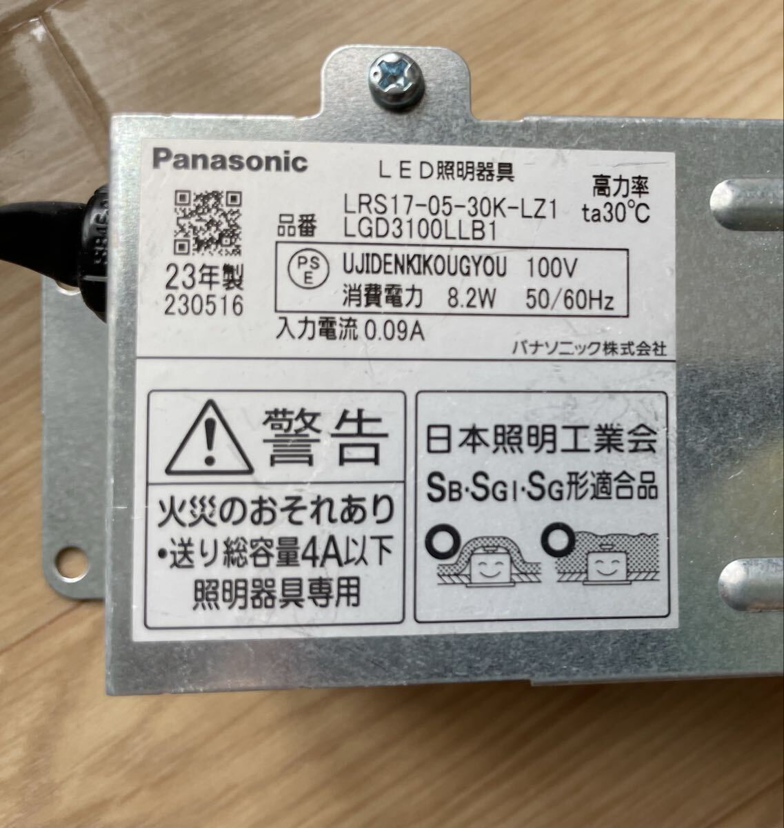 Yahoo!オークション - 6個 Panasonic 天井埋込型 LEDダウンライト LGD3...