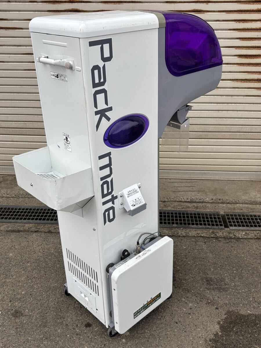 Yahoo!オークション - NO.50-2236(新潟) タイガー自動選別計量機 パッ...