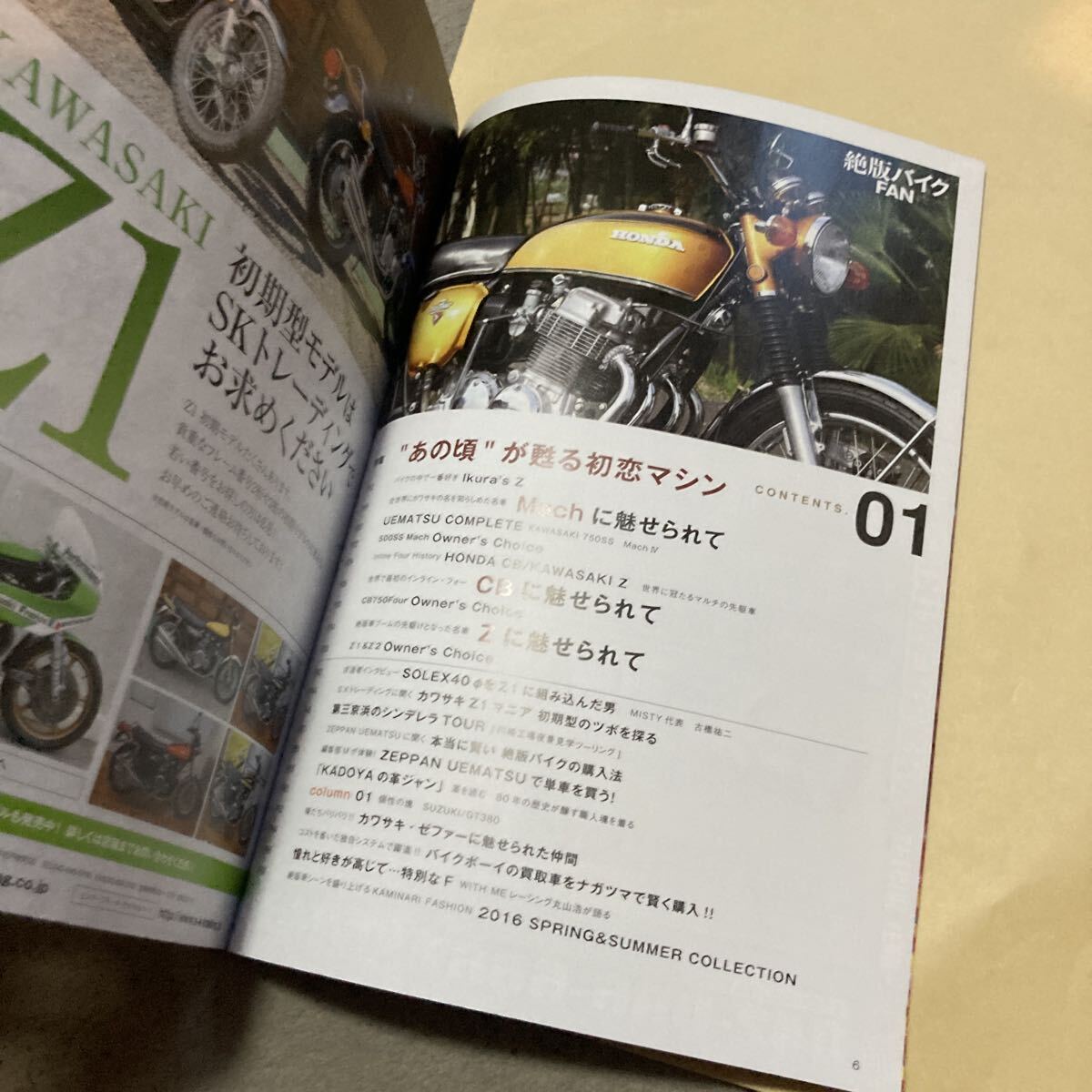 Yahoo!オークション - 送料無料 絶版バイクFAN 70‘s〜80‘s 昭和 旧車...