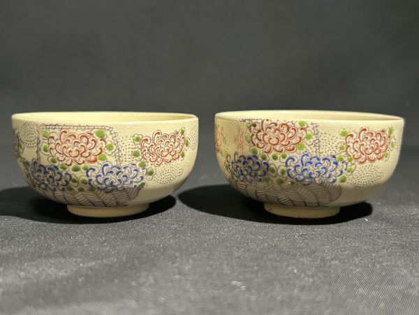 Yahoo!オークション - 【O92-26】未使用保管品 京焼 清水焼 茶器セット...