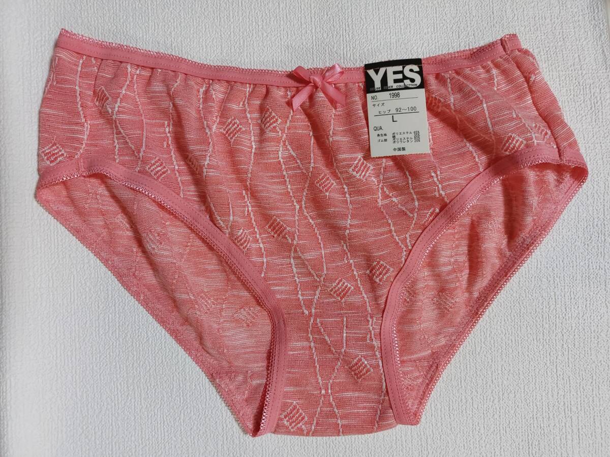 Yahoo!オークション - 即決 No.8241-2 レディース 特価ショーツ Lサイ...