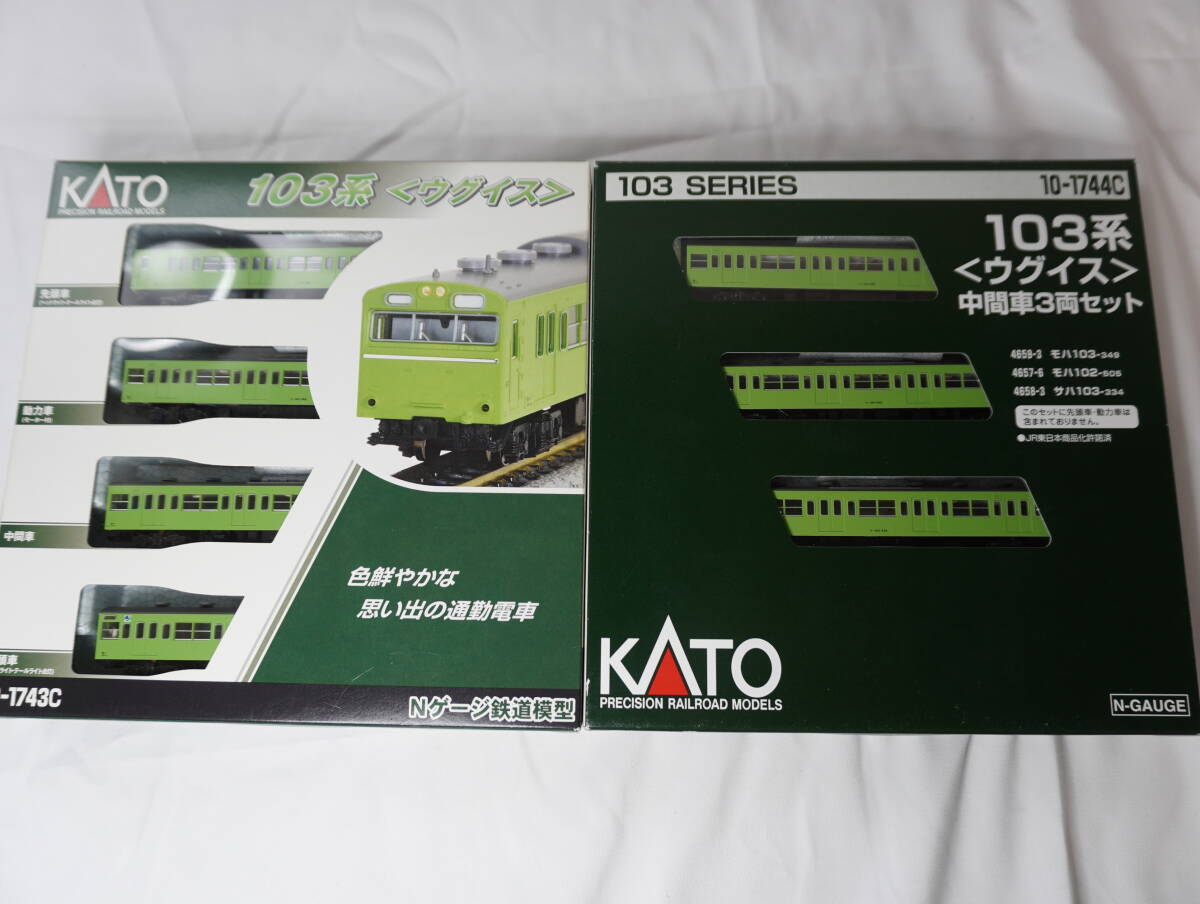 Yahoo!オークション - KATO 103系 ウグイス 基本 増結 7両 10-1743C 10...