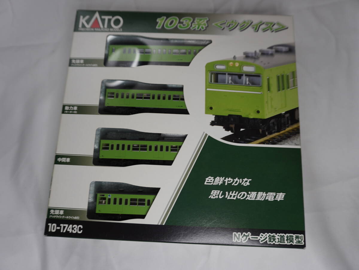 Yahoo!オークション - KATO 103系 ウグイス 基本 増結 7両 10-1743C 10...