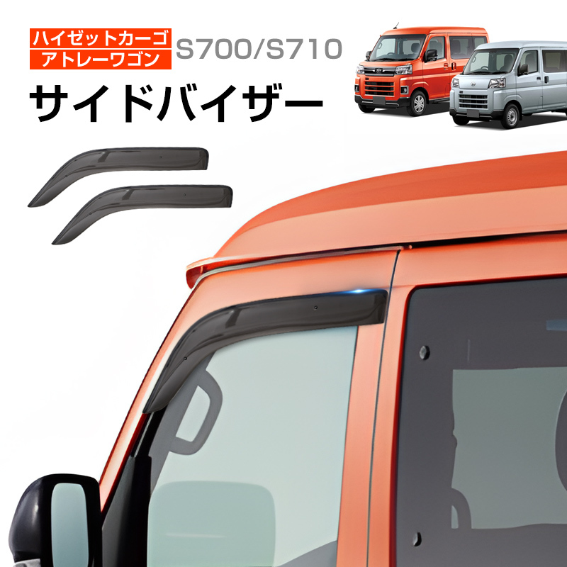 Yahoo!オークション - 新型 ハイゼットカーゴ アトレーワゴン S700/S71...