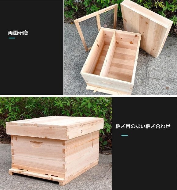 Yahoo!オークション - 養蜂 巣箱 養蜂用品みつばち巣箱 杉木ミツバチの...