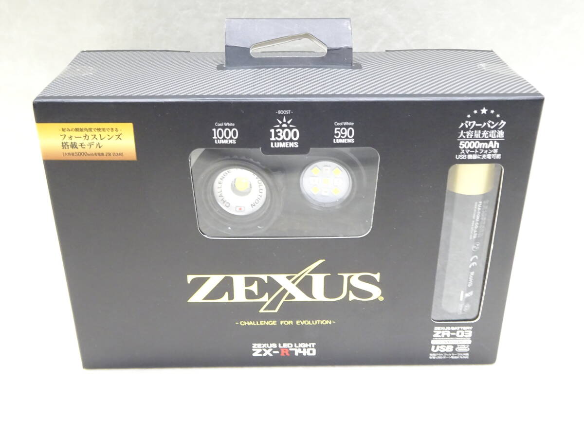 Yahoo!オークション - #44629 新品未開封品 冨士灯器 ZEXUS ゼクサス Z...